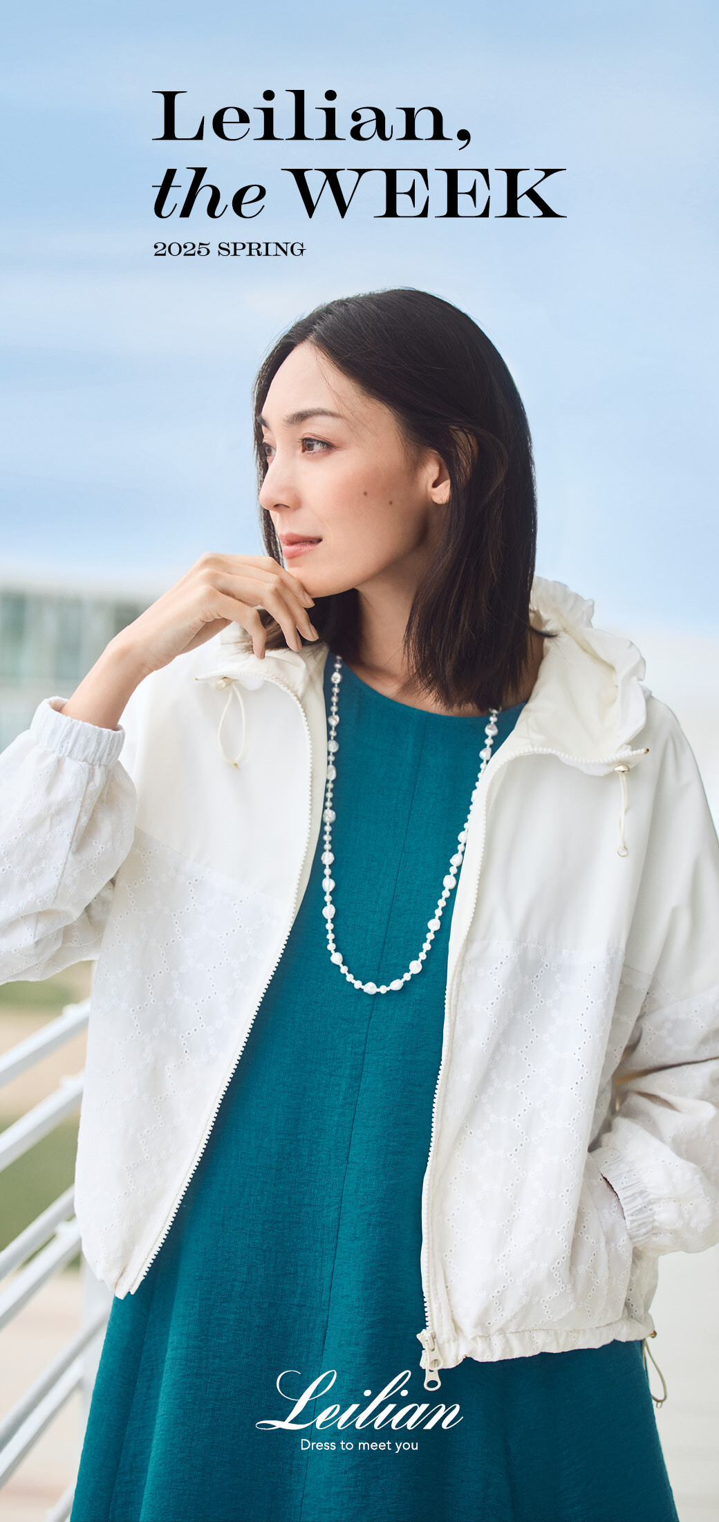 Leilian,the WEEK 商品のご紹介 | ショップブログ | 東急百貨店 さっぽろ店